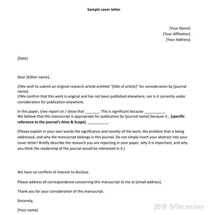 SCI 论文投稿如何写好 Cover letter? - 知乎
