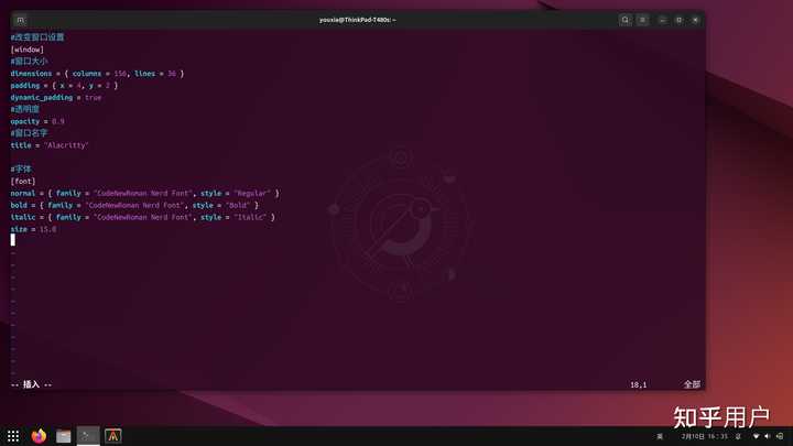 如何美化 Ubuntu 中的终端？ - 知乎