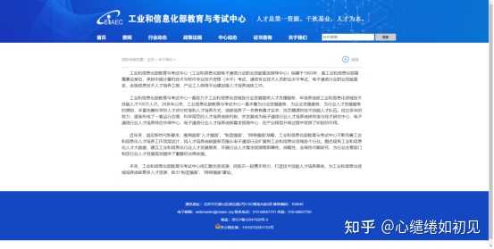 YCL青少年人工智能编程水平测试靠谱吗？都考些什么？ - 知乎