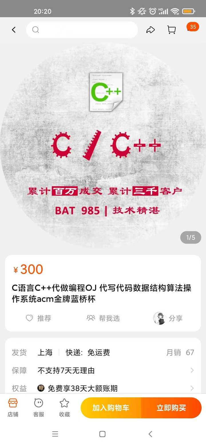 如何评价 CCPC 2021 Final？ - 知乎