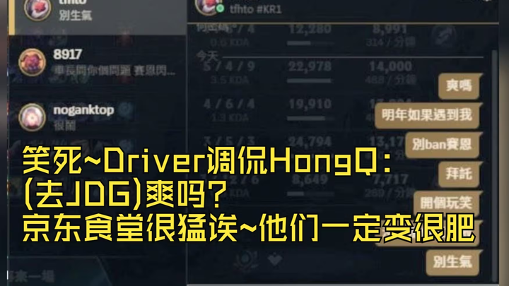 如何看待 obgg 显示，下路选手 Gala 和辅助 Vampire 加入 JDG？ - 知乎