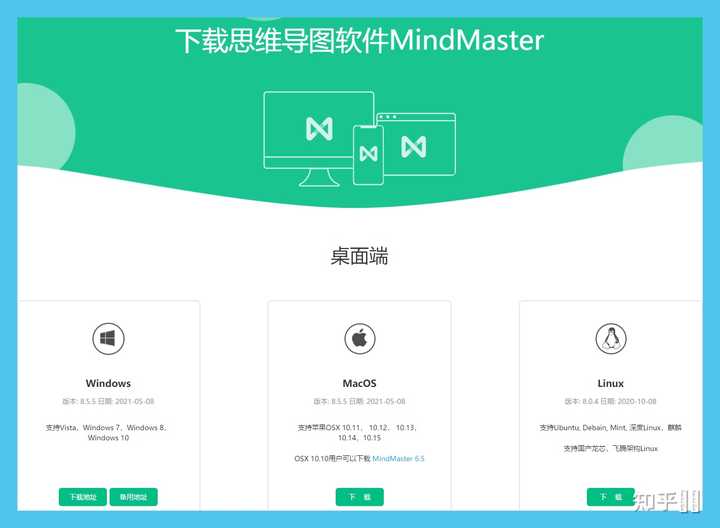 我用的mindmaster写导图时总是延迟卡顿，有时要卡很久才能出现下一个分支是为什么，求解[蹲]？ - 知乎