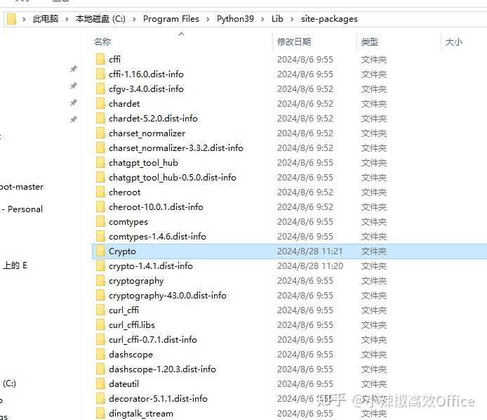 为什么企业微信可信 ip 对应的 ip 地址总是变化？ - 知乎