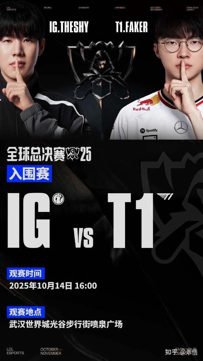 LPL 发布 S15 线下观赛盛典，你对该赛事有哪些期待？ - 知乎