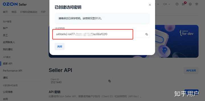 Ozon有上货erp吗？Ozon怎么快速上货？ - 知乎