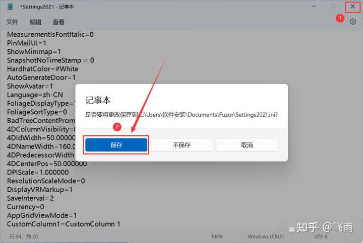 哪里可以下载Fuzor？ - 知乎
