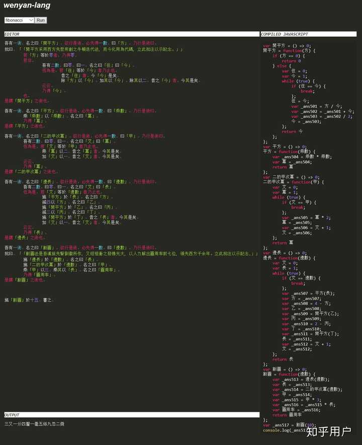 如何看待文言编程语言（wenyan-lang）？ - 知乎