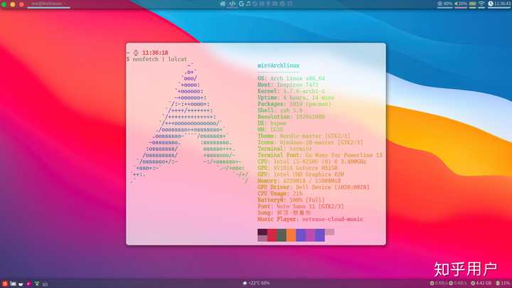 Linux有没有什么好看好用而且性能高的桌面环境？ - 知乎