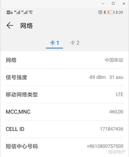 怎么样才能知道自己所在的地方，移动、联通、电信哪个运营商的信号好？ - 知乎