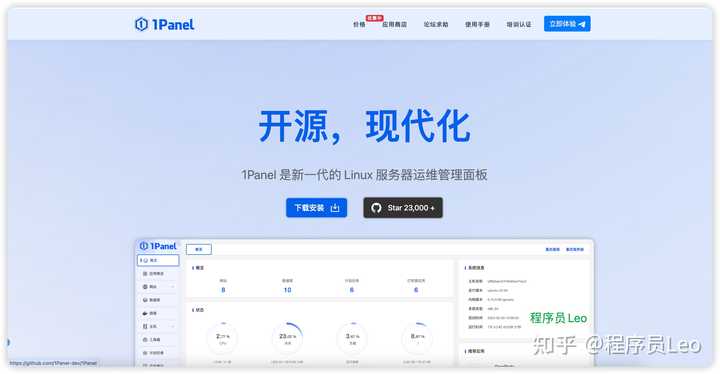 1panel面板怎么进? - 知乎