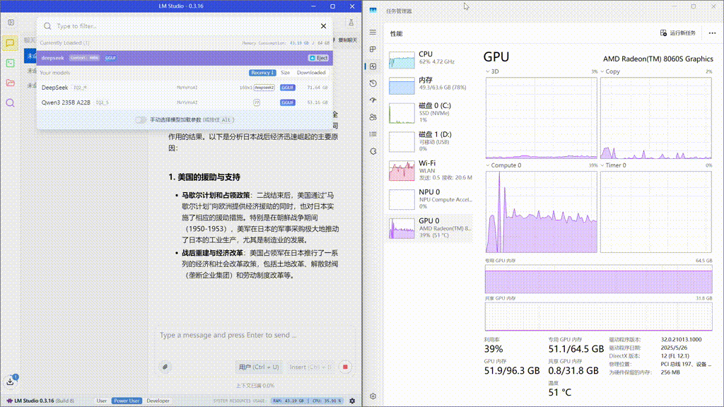 AMD 锐龙 AI MAX+ 395 处理器有哪些优点呢？ - 知乎