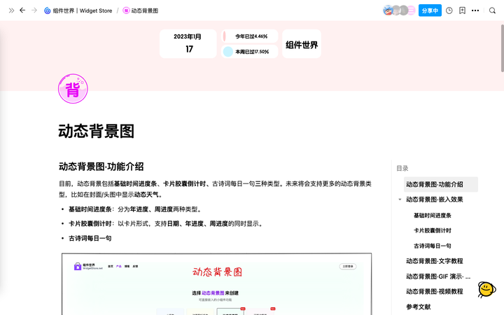 flowus，obsidian和思源笔记选哪个最为搭建个人知识体系的软件好呢？ - 知乎