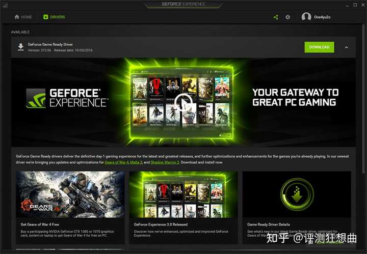 Nvidia Geforce Experience是什么？如何使用？ - 知乎