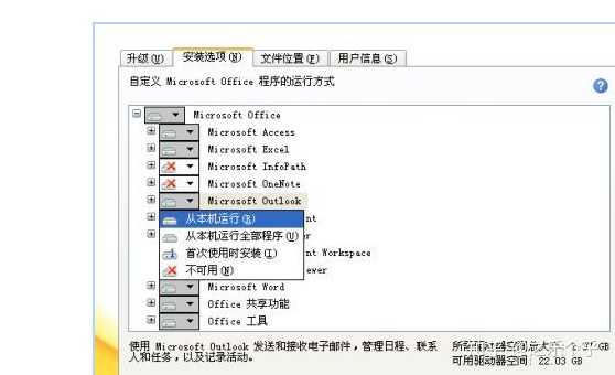 如何在电脑上安装免费的access？ - 知乎