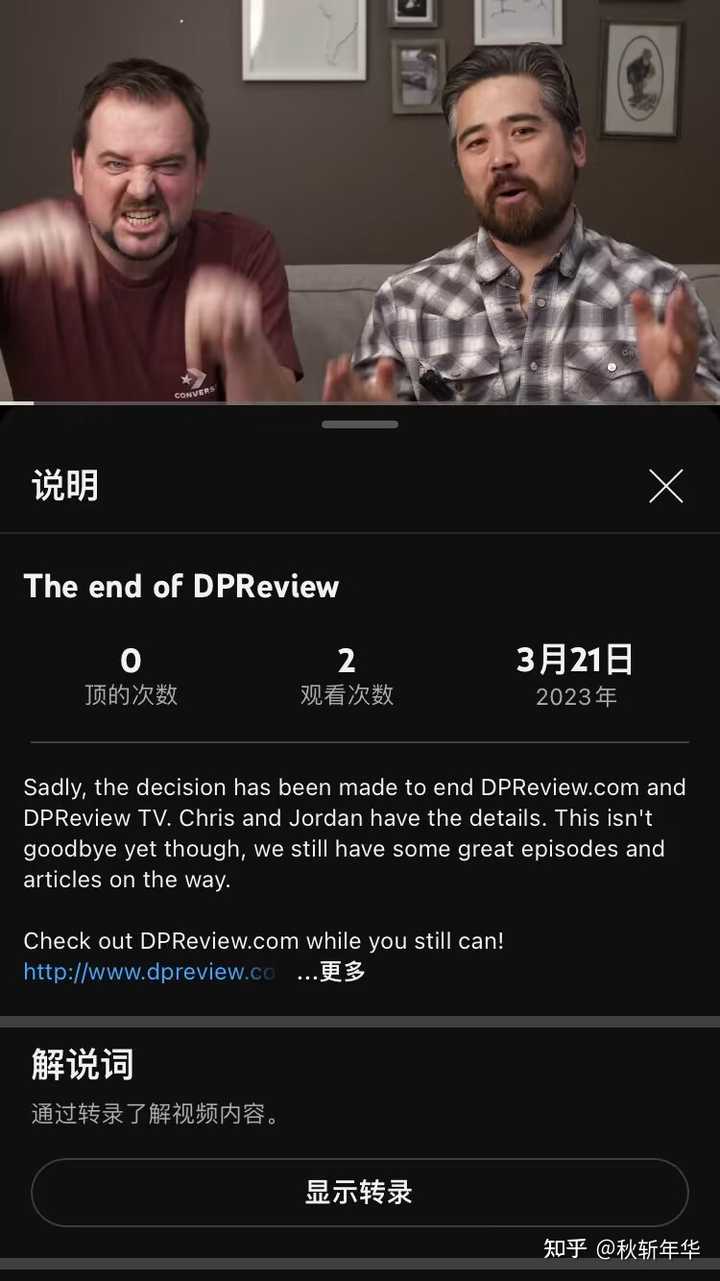 如何评价 DPReview即将关站？ - 知乎
