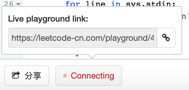 leetcode的Playground怎么用？ - 知乎