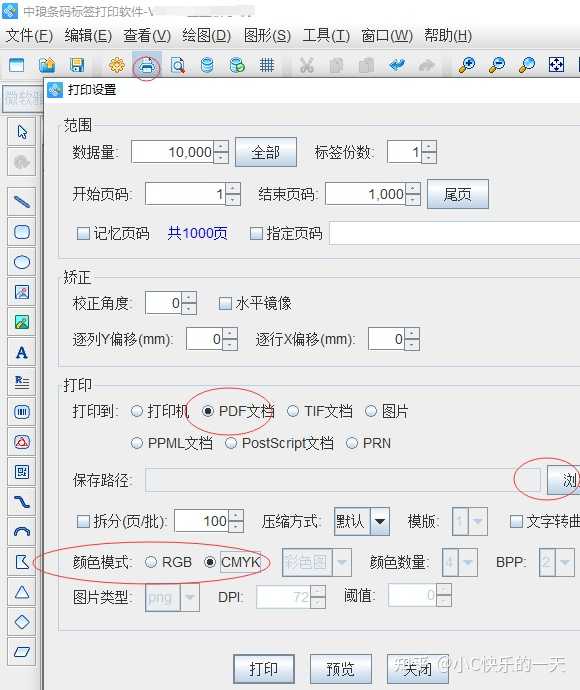 EVO.HTML转换PDF如何做到的? - 知乎