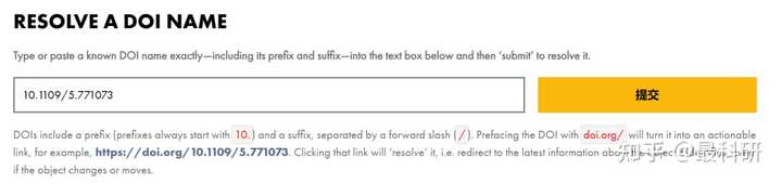 DOI 是什么？怎样利用 DOI 快速检索文献？ - 知乎