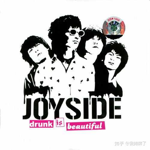 如何评价Joyside这支乐队？ - 知乎