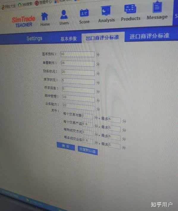 simtrade怎样做才能得到高分? - 知乎