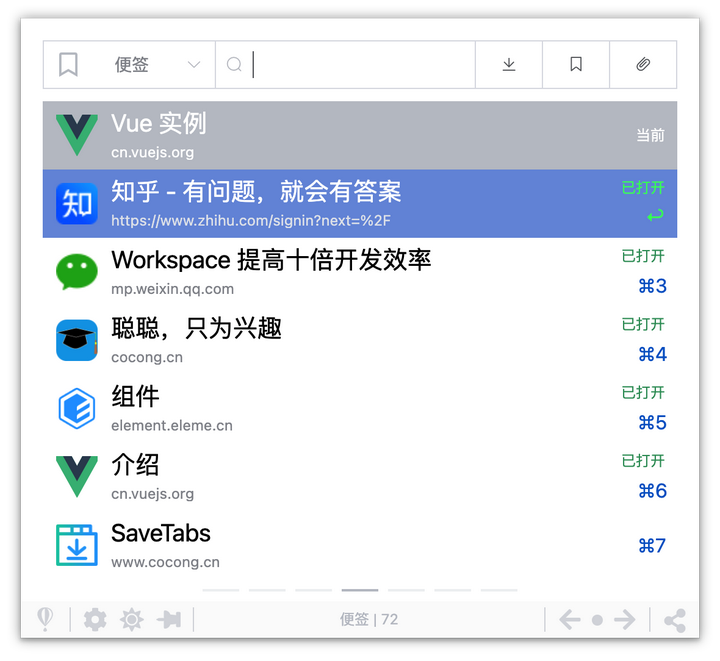 你极力推荐的 EDGE扩展有哪些？ - 知乎