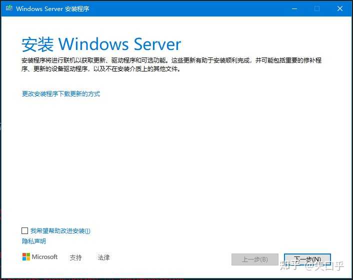 WIN SERVER core 可以调用.iso文件重装系统么？ - 知乎