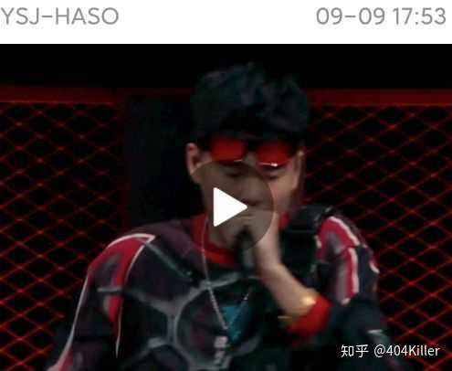 如何评价rapper haso-YSJ? - 知乎