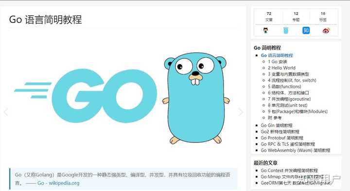 怎么学习 Golang？ - 知乎