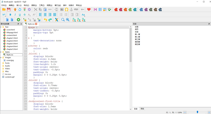 零基础如何学会sigil？ - 知乎