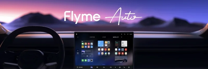魅族Flyme Link发布，手车互联技术打造智能出行新体验，哪些信息值得关注？ - 知乎