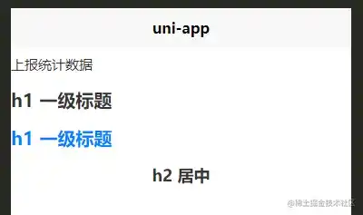 uniapp 中的 uni-forms 组件如何使用？ - 知乎