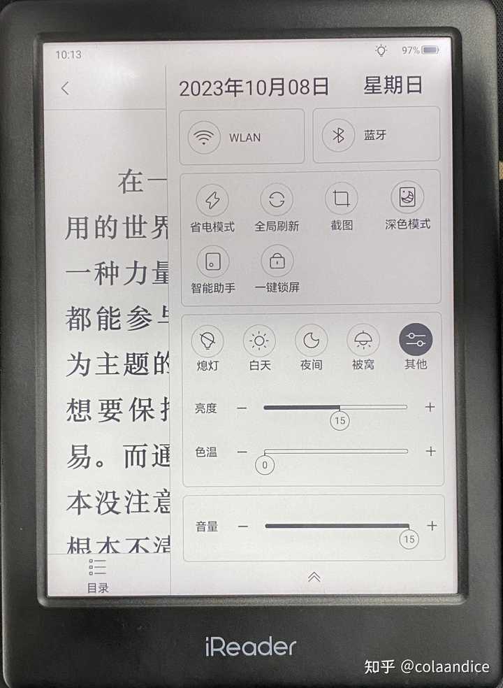 年轻人首台阅读本掌阅 iReader Light 3 发布，该产品都偶有哪些亮点性能？ - 知乎