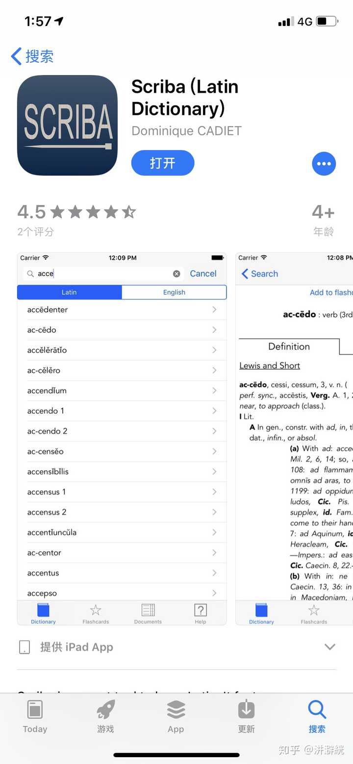 自学拉丁语有何较好的拉丁语电子词典？ - 知乎