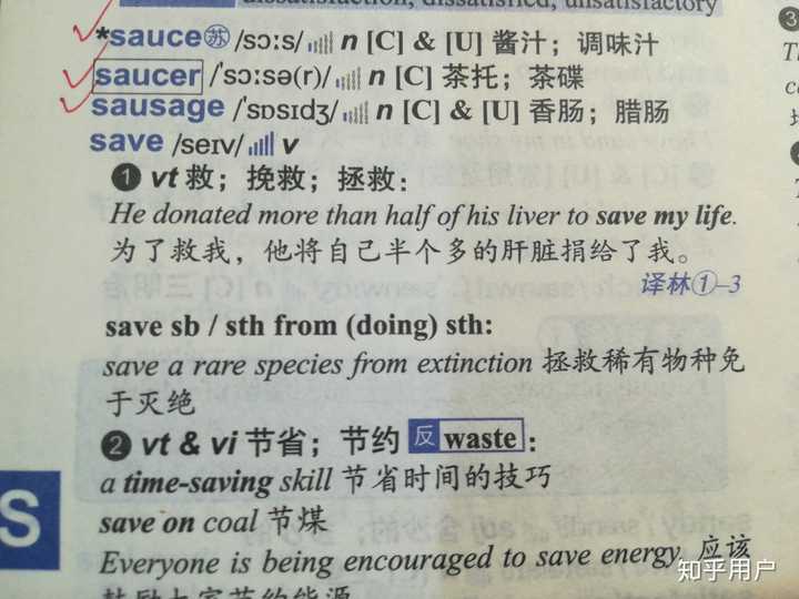 save sb from doing sth 是什么意思？ - 知乎
