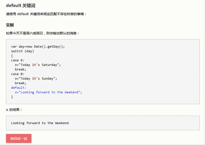 如何备考计算机二级java？ - 知乎