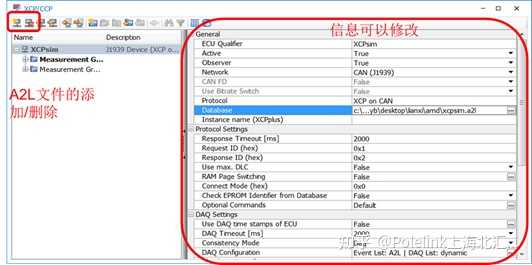 如何使用CANoe实现对xcp监控报文的解析? - 知乎