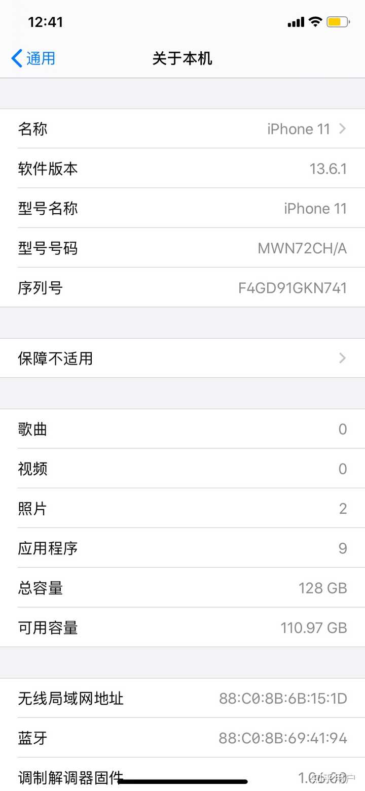 Iphone11,ios13.6系统，能装哪个版本的微信？ - 知乎
