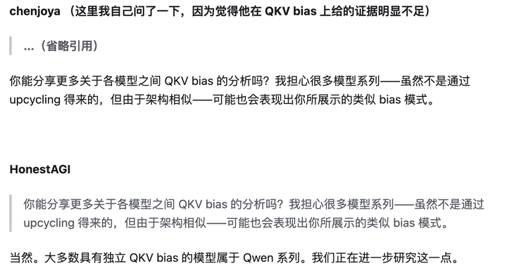 华为盘古开源大模型被指抄袭Qwen2.5大模型，HonestAGI的这份技术报告怎么理解？ - 知乎