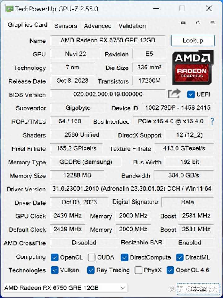 AMD 发布 RX 6750 GRE 显卡，该款产品有哪些亮点？ - 知乎