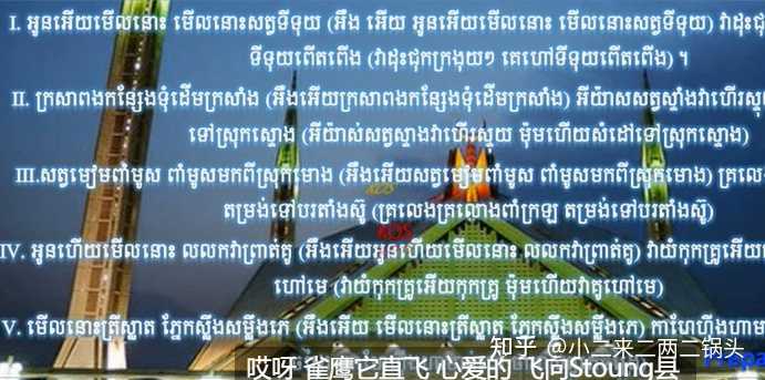 sat tee touy这首歌到底在讲什么？ - 知乎