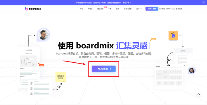 有哪些好用的AI生成流程图的软件，一句话生成流程图？ - 知乎