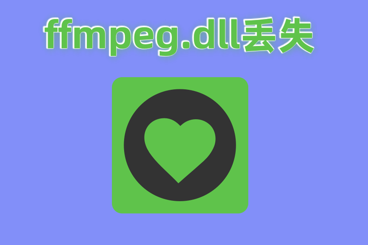 桌面打开 vscode 快捷方式，提示找不到 ffmpeg.dll，怎么办？ - 知乎