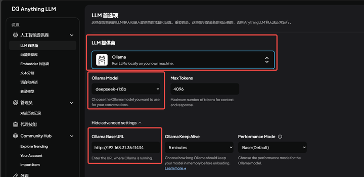我用ollama和AnythingLLM搭建私人知识库，但上传文档后，操作提问无响应，怎么处理？ - 知乎