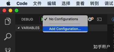 vscode python设置debug ? - 知乎