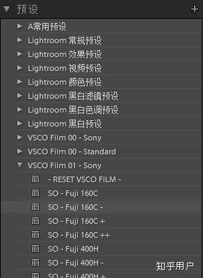 如何在lightroom使用VSCO FILM? - 知乎