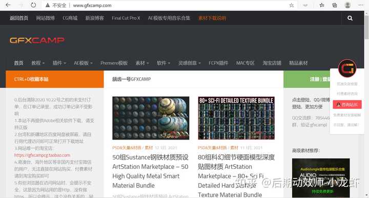 大佬们能否推荐视频剪辑免费模板的网站？ - 知乎