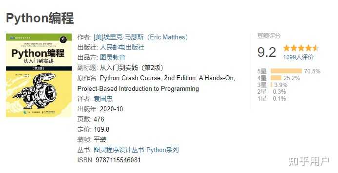 30多岁了学python好嘛？ 知乎 