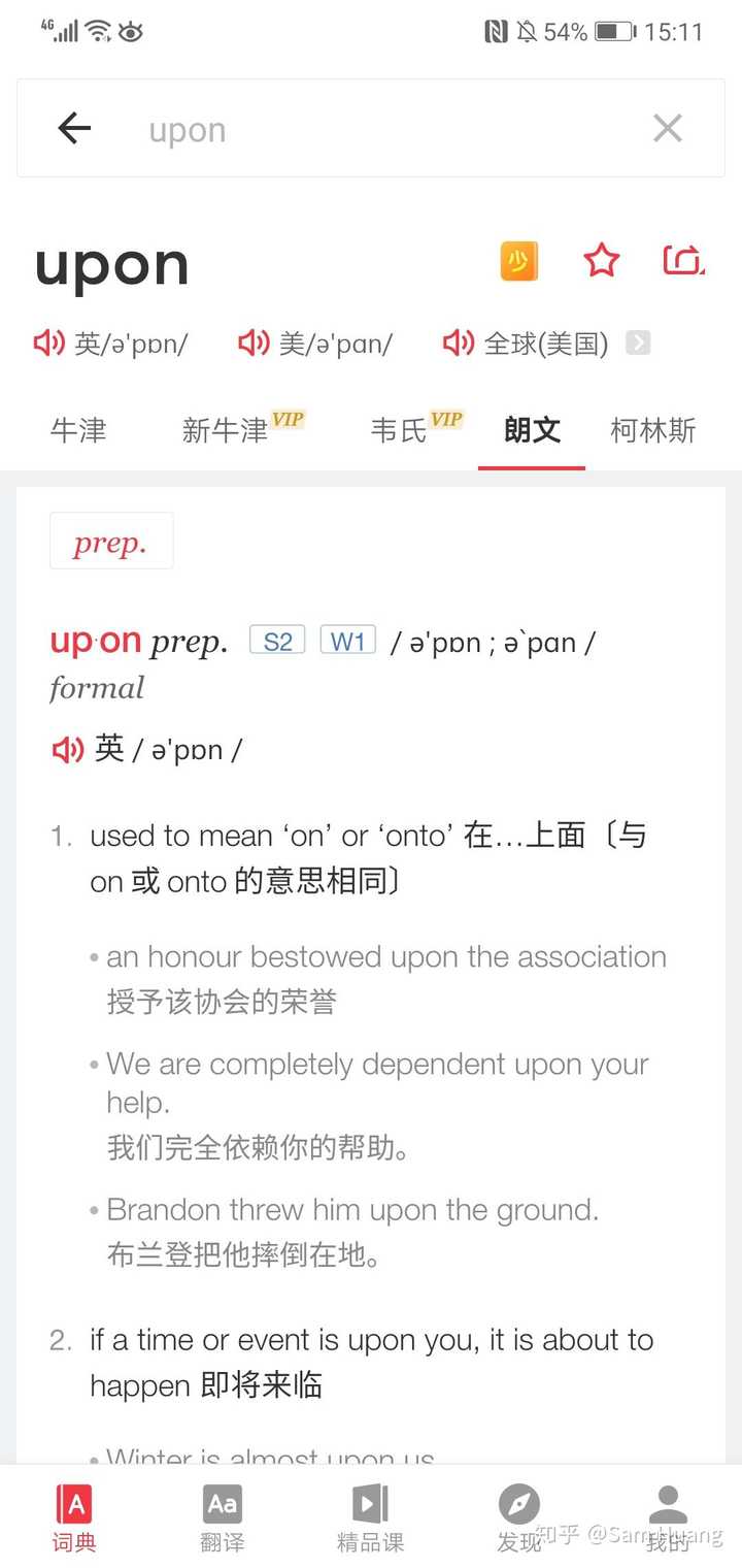on 和 upon 用法有何区别？ - 知乎