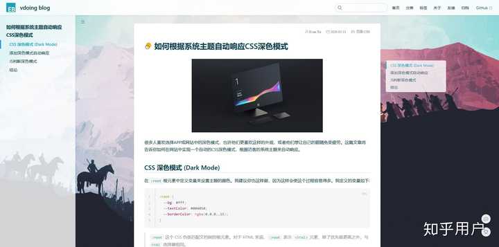 有哪些好看的vuepress主题? 知乎