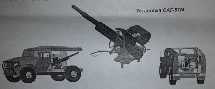 57/76毫米速射炮能否取代现有苏系步战车的100+30毫米联装主炮？ - 知乎